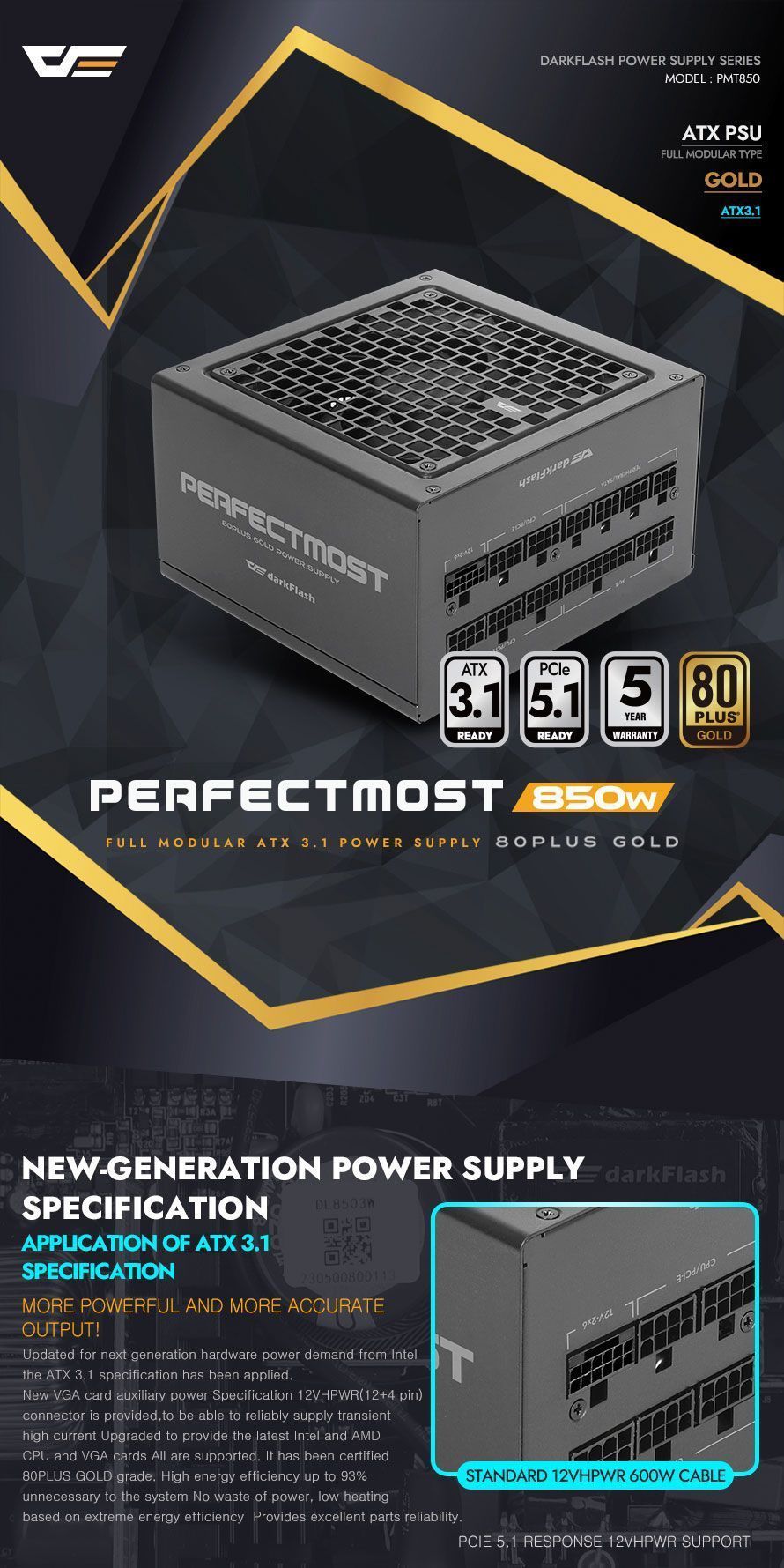 PMT Series - darkFlash USA